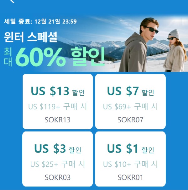 알리 LP00, CNG 운송장 조회 방법 :: 통관알리미